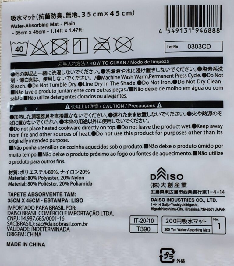 DAISO（ダイソー）探険「吸水マット（無地）」 | およげ100円