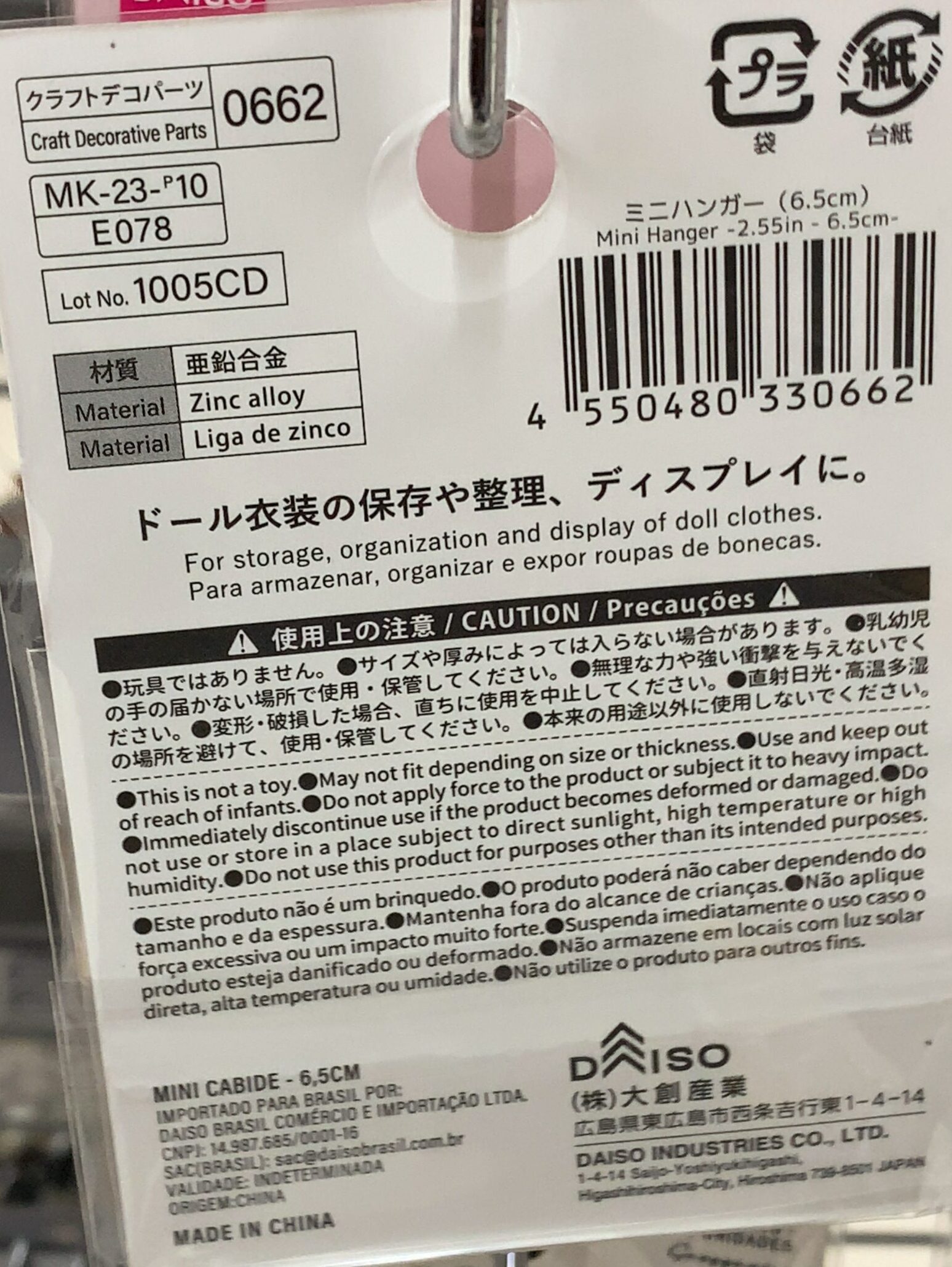 DAISO（ダイソー）探険「ミニハンガー」 | およげ100円