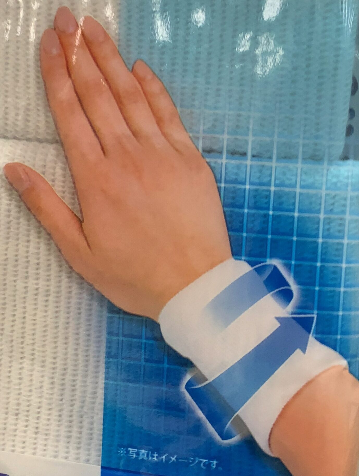 Seria（セリア）探検「手首用サポーター」 | およげ100円