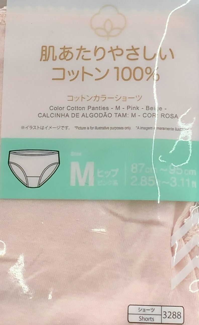 DAISO（ダイソー）探険「コットンカラーショーツ ピンク系」 | およげ100円
